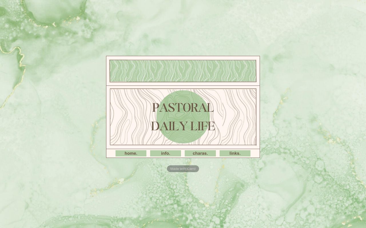 田园日常[重生]